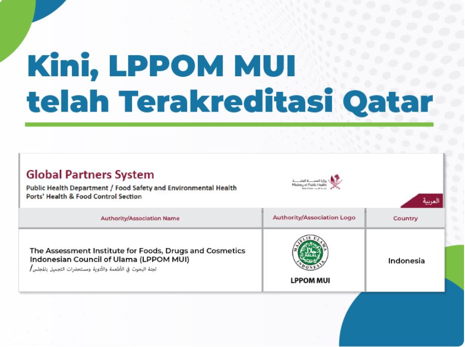 LPPOMMUIはカタールの認定を受けました。 | 市場調査とマーケティングの矢野経済研究所